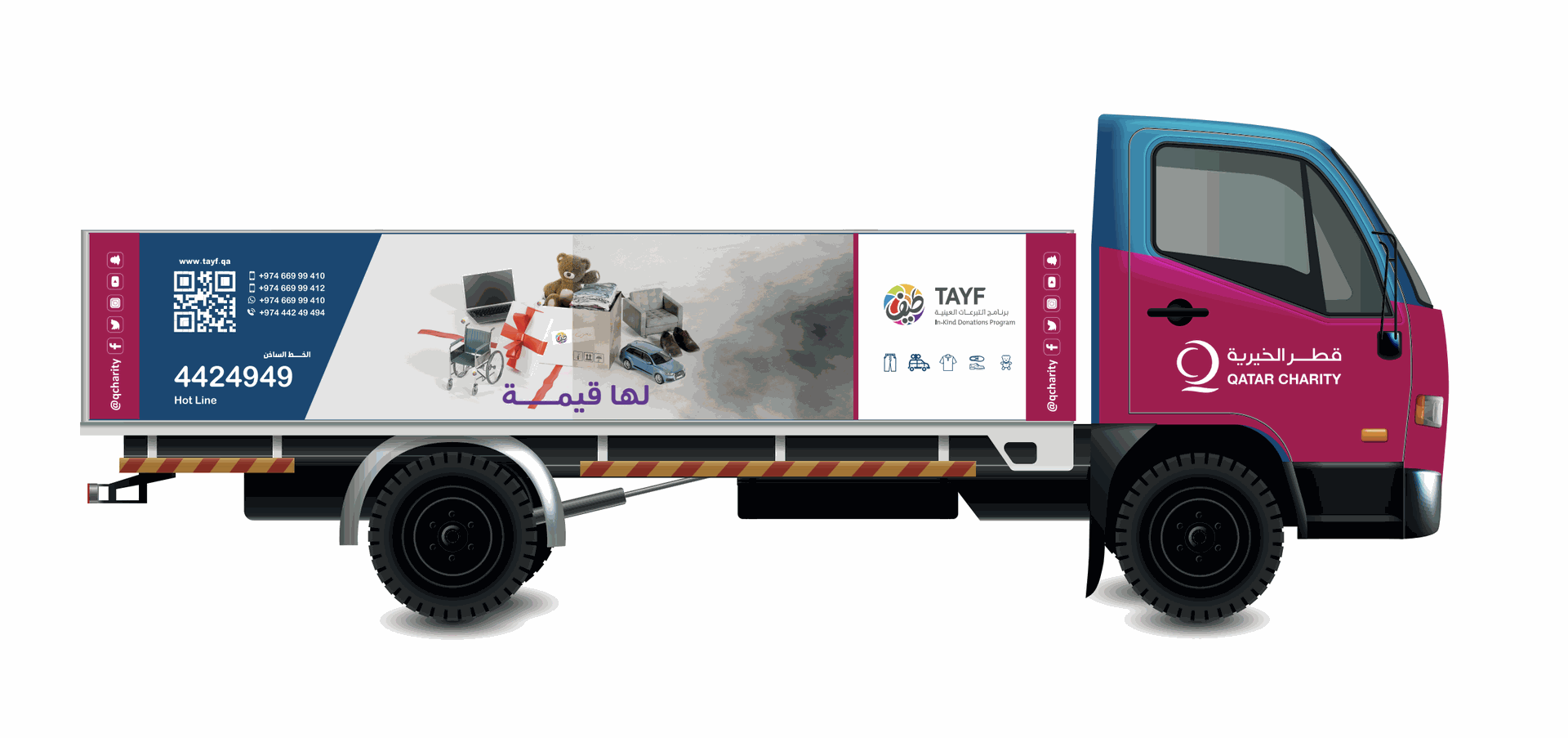 Tayf in-Kind Donation Program